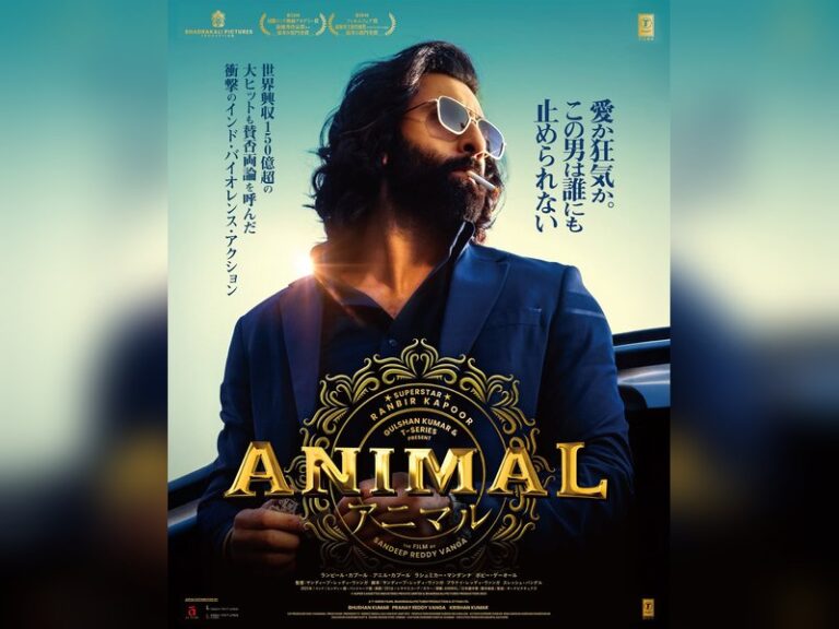 'Animal' Starring Ranbir Kapoor to Release in Japan on February 13 ...